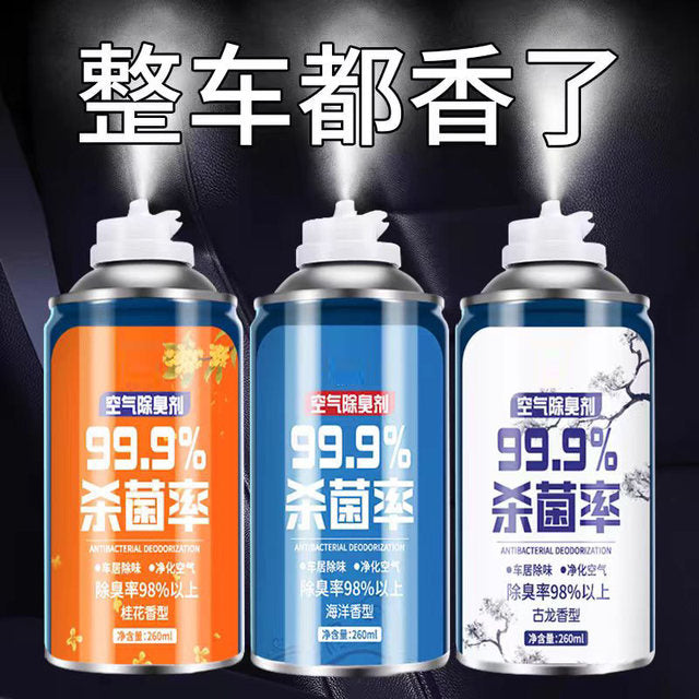 180Ml Car Deodorant – seaqers